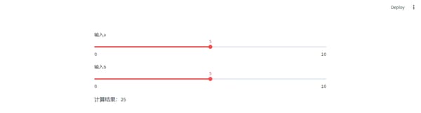 Streamlit：使用 Python 快速开发 Web 应用